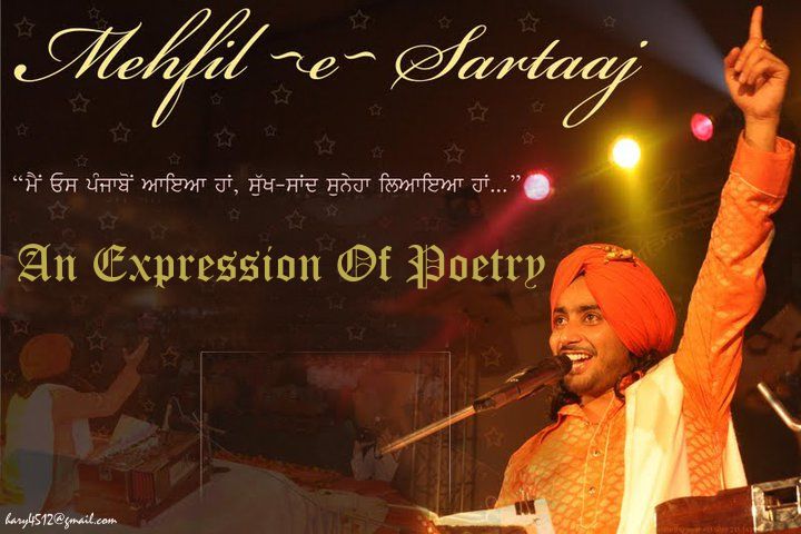 Mehfil-E-Sartaj: Wallpapers
