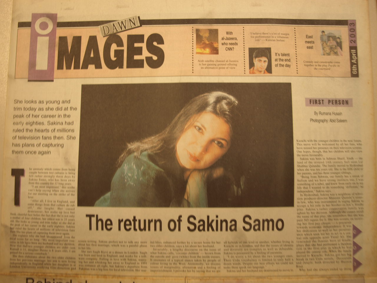 Sakina Samo - Alchetron, The Free Social Encyclopedia