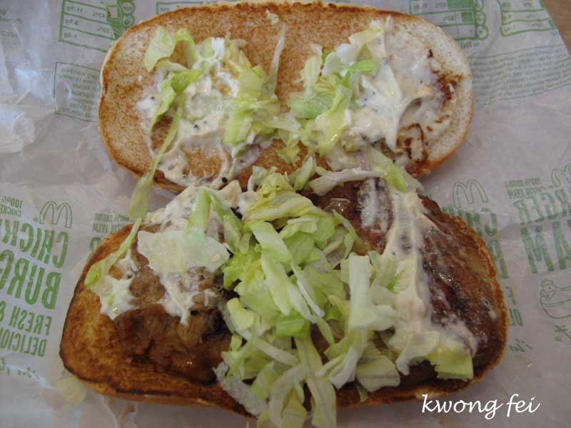 McD Grilled Chicken Burger aka GCB | Kwong Fei's Blog
