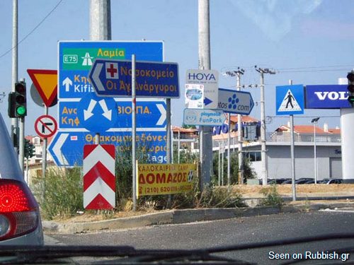 ...εδώ γελάμε!: ΤΑΜΠΕΛΕΣ ΣΤΟΝ ΔΡΟΜΟ