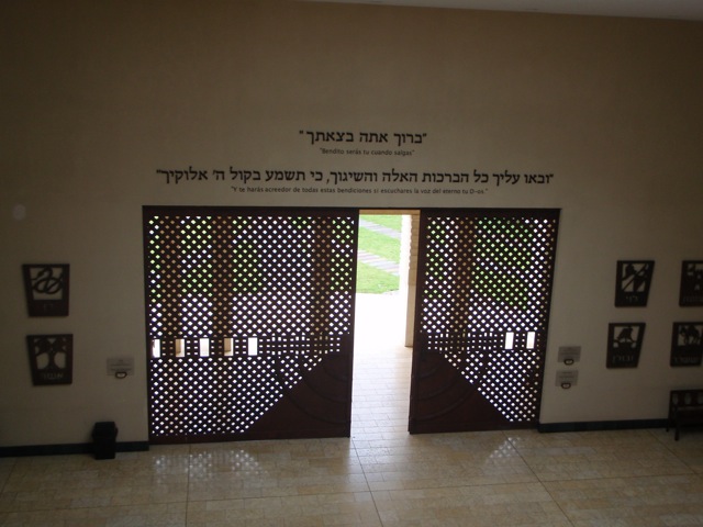 Yeshivas Kayitz Costa Rica (Yeshivacostarica.com): Synagogue Sharai Tzion
