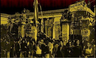 πολιτιστικη εταιρεια "ΦΩΤΟΓΡΑΦΙΖΟΝΤΑΣ"
