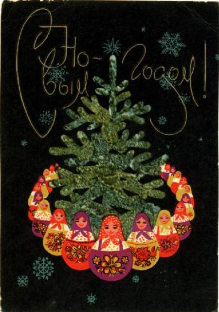 Amusing Muse's Musings: Vintage Russian Christmas cards