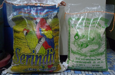 kelapadanorkid: Beras Siam