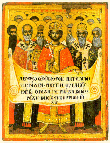 ORTHODOX CHRISTIANITY THEN AND NOW: Icons of the Nicene Creed