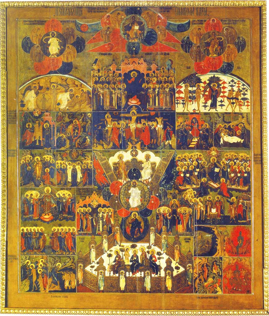 ORTHODOX CHRISTIANITY THEN AND NOW: Icons of the Nicene Creed