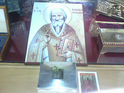 ORTHODOX CHRISTIANITY THEN AND NOW: Saint Panagis Basias of Kefallonia