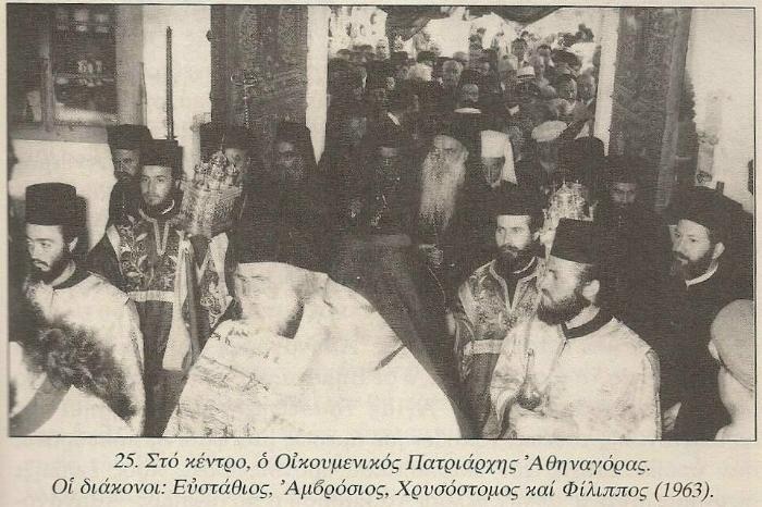 ORTHODOX CHRISTIANITY THEN AND NOW: Ecumenical Patriarch Athenagoras on ...