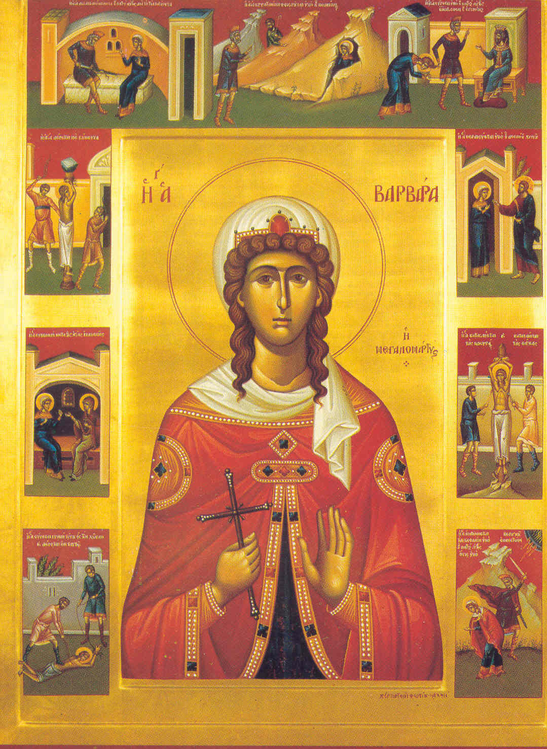 ORTHODOX CHRISTIANITY THEN AND NOW: Life of the Holy Great Martyr Barbara