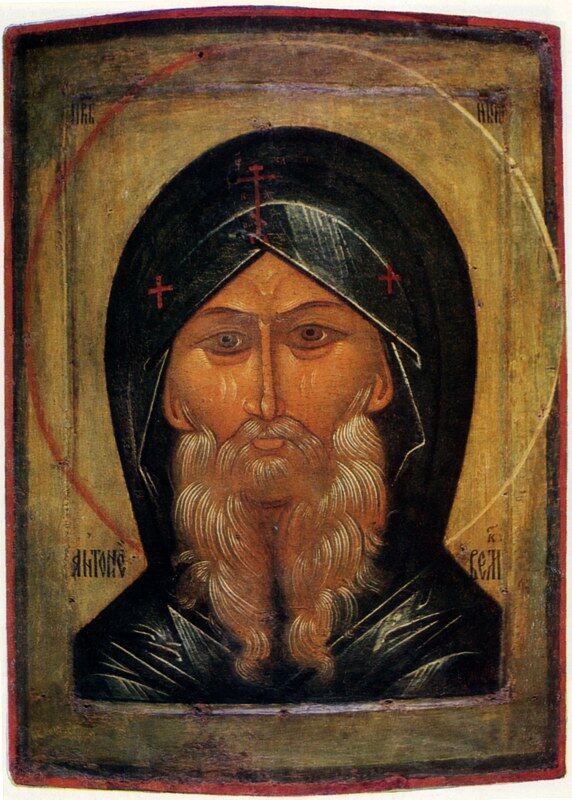 ORTHODOX CHRISTIANITY THEN AND NOW: Saint Anthony the Great of Egypt