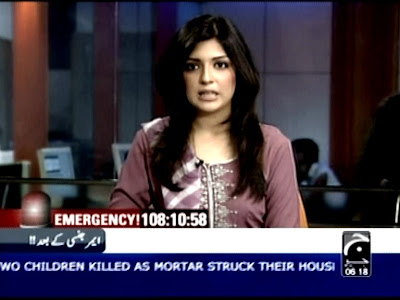 Sana Tariq Geo News Anchor Pictures - Photos - Images