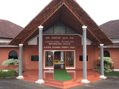 VILLAGE RESOURCE CENTER: IISR VREC Photos - Indian Institute of Spices ...