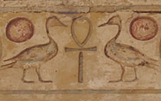 Architecture Topics: Pyramids: Hieroglyphs (Part 2)