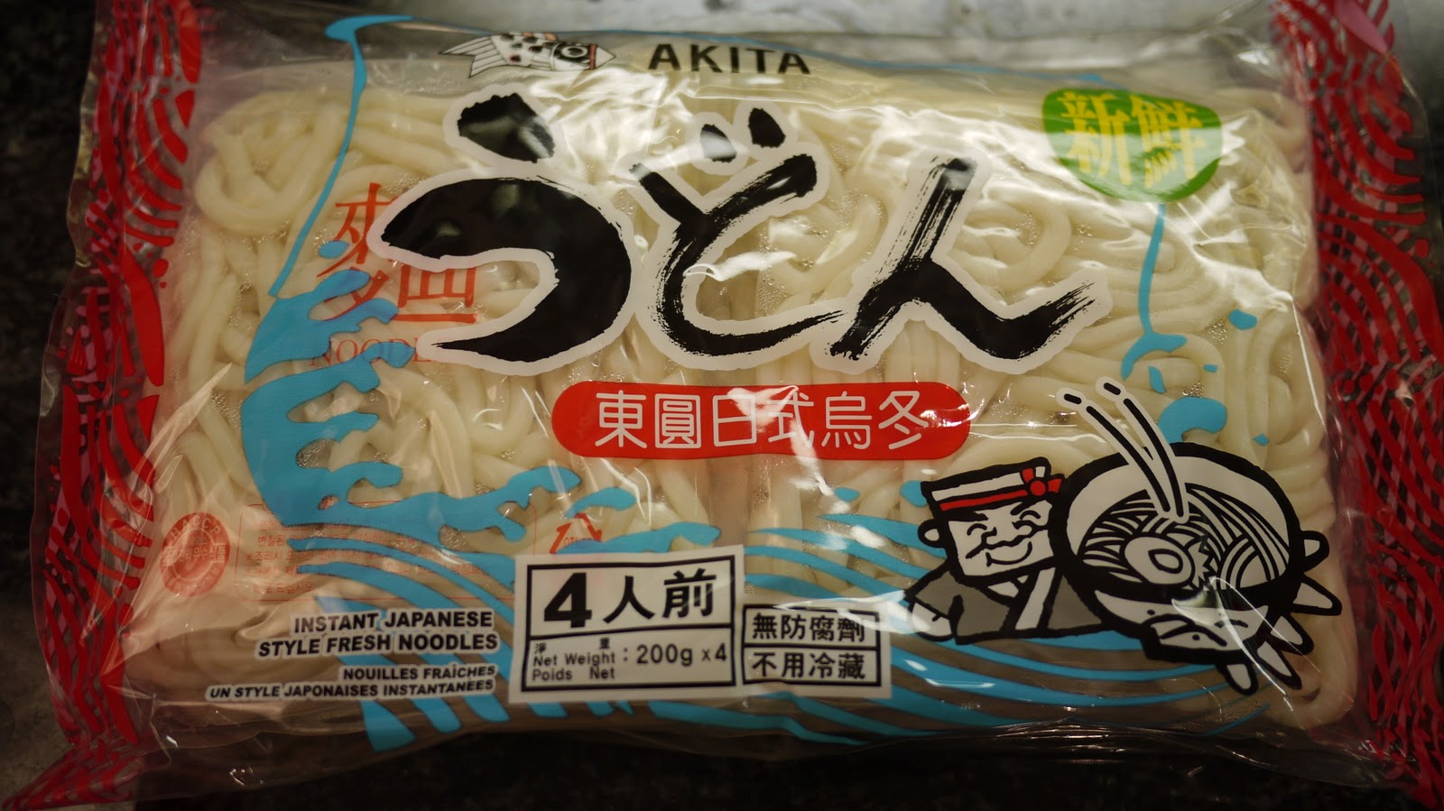 Carol's Kitchen: Japanese U-Don