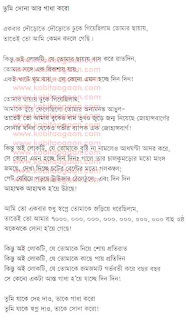 ALL BOOKS OF BANGLADESH: Downloading Humayun Azad poem and books