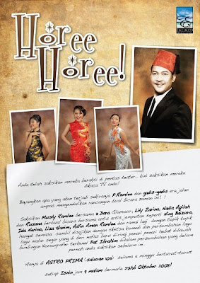 Ragam Macam Musly Ramlee :: Jangan Marah Ha!