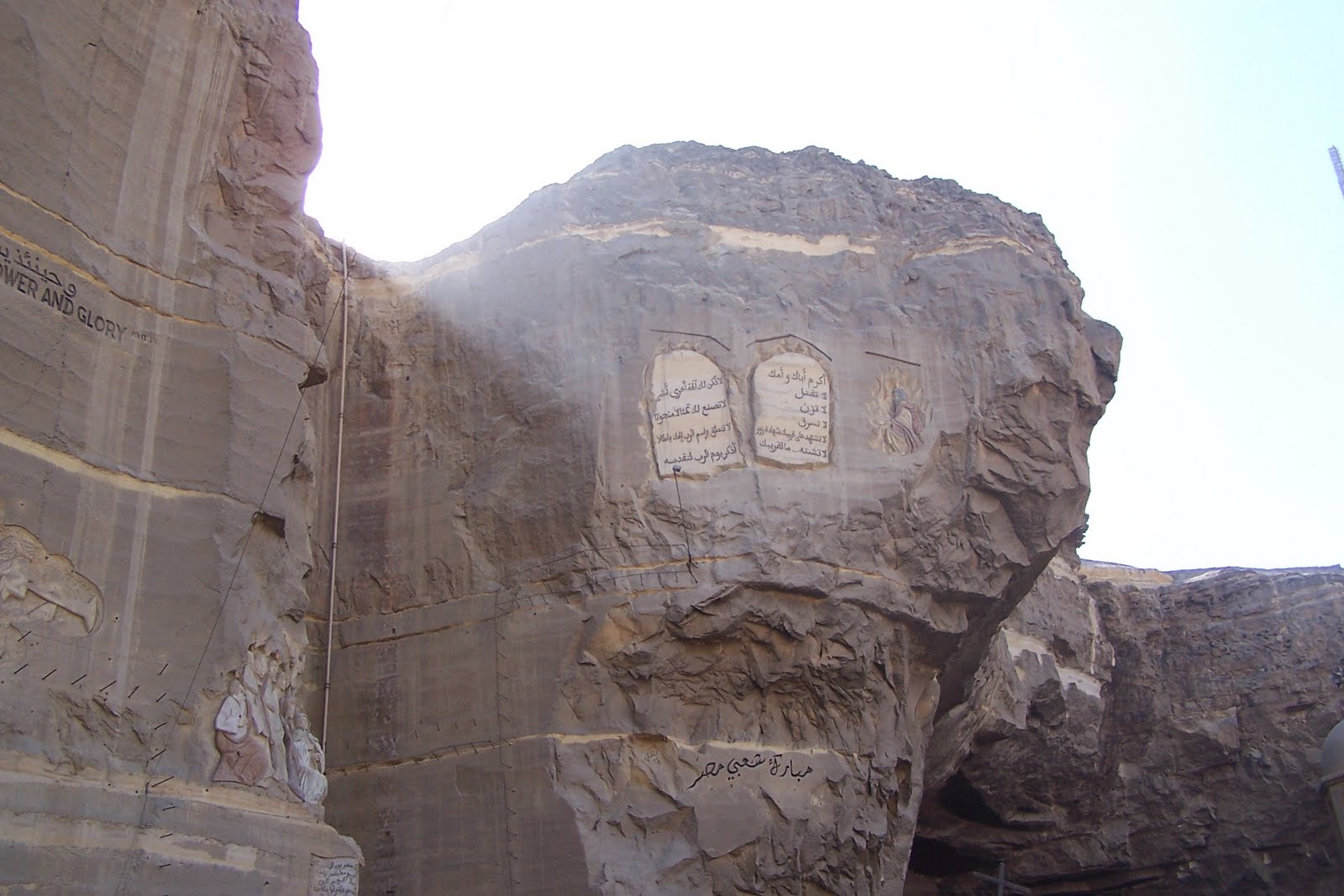 Expats in Egypt: Garbage City, Egypt