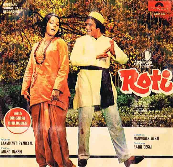 My Music Movies and Mutterings: MUSIC #23: ROTI 1974 (HINDI OST)