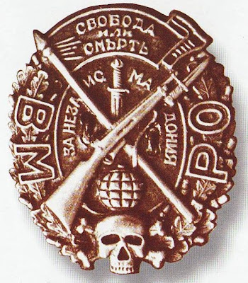 Macedonian Documents: VMRO badges
