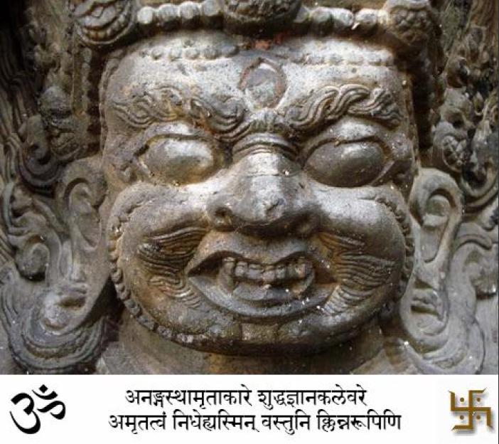 Indian Temples & Iconography: The essence of Shiva Bhairava