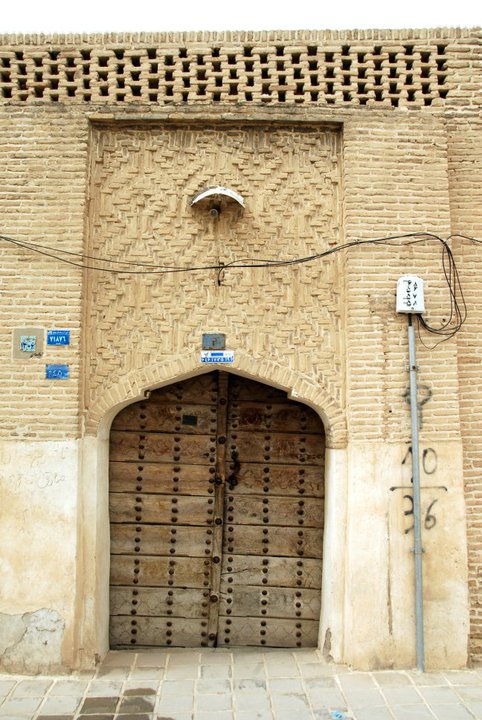 I, Ezzat Goushegir: Dezful (Sha...r-e Khomoon Desfil)