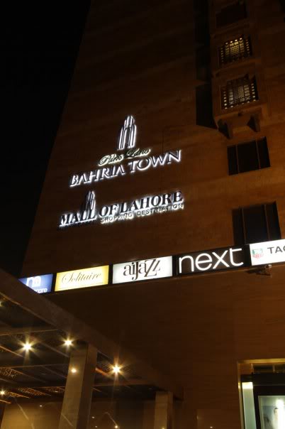 know; who you are: Luxurious Shopping Mall in Pakistan: Mall of Lahore