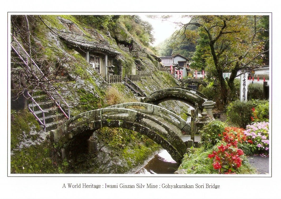 Postcard A La Carte: Pedestrian Bridges - DESIGN TYPE - Stone Arch Bridges