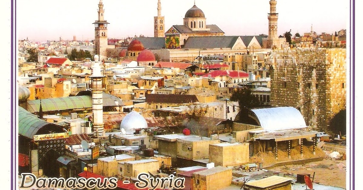 My UNESCO World Heritage Postcards: Syria - Ancient City of Damascus