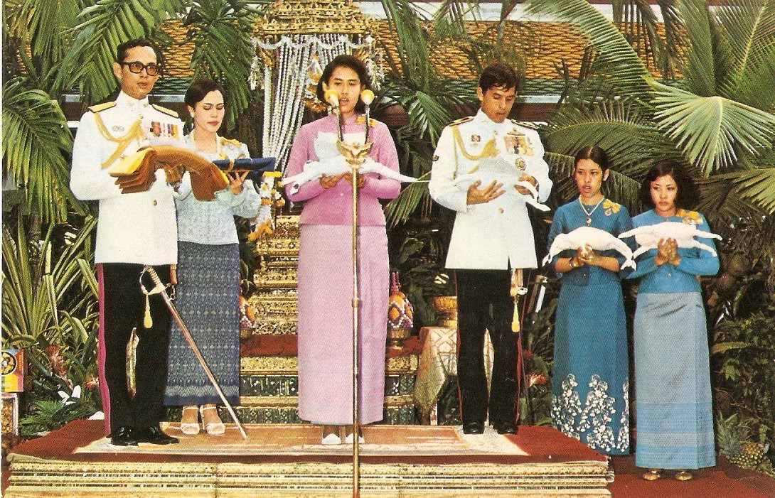 Postcard A La Carte: Thailand - Monarchy Family - Royalty