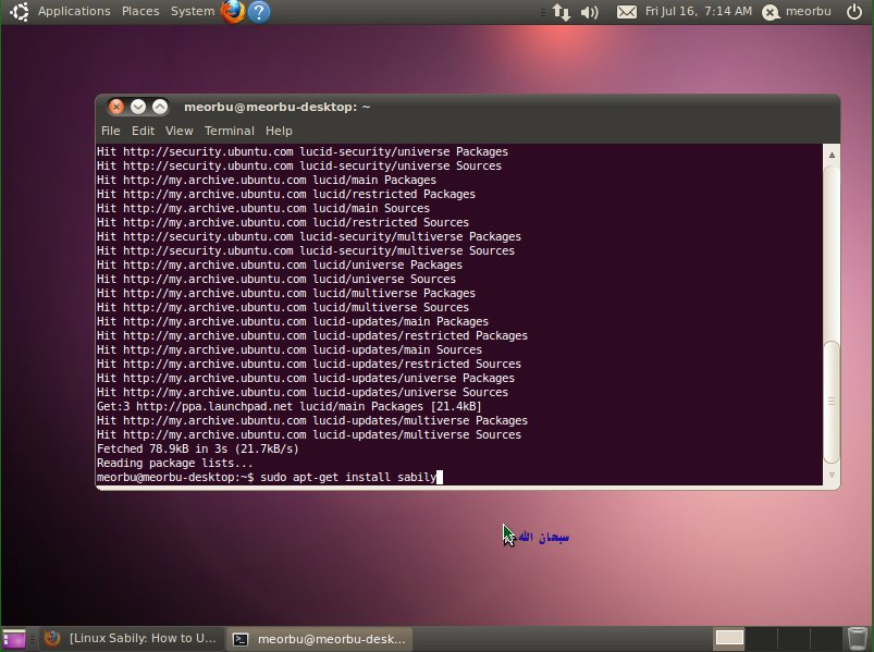 sabily blogsphere: Ubuntu 10.04 to Sabily Manarat 10.04