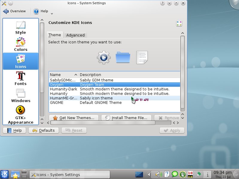 sabily blogsphere: Sabily In KDE - Get Sabily Inside Kubuntu
