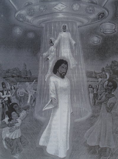 Holy Tablets: Rizqiyians Descending from the Shams