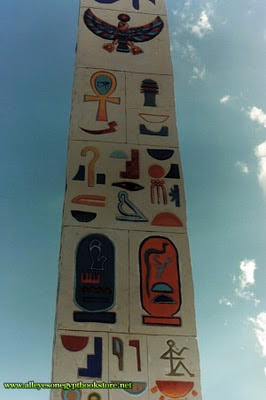 Dr. Malachi Z. York: Old Photos of Tama-Re