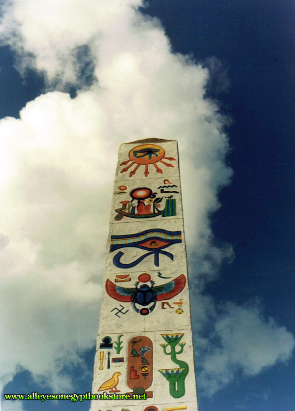 Dr. Malachi Z. York: Old Photos of Tama-Re