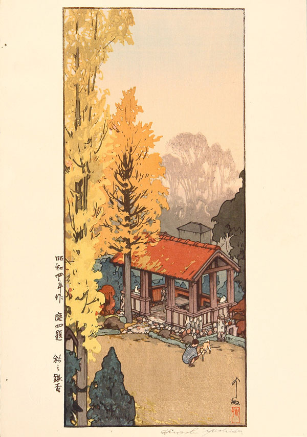 Field Of Vision: Hiroshi Yoshida