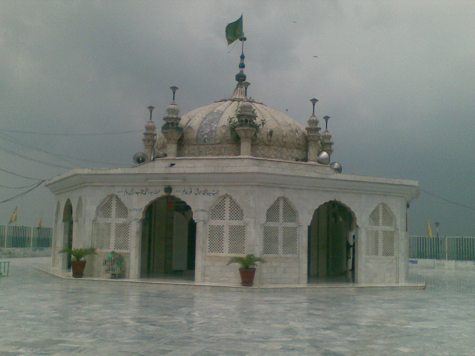 Welcome To Gaus-E-Azam