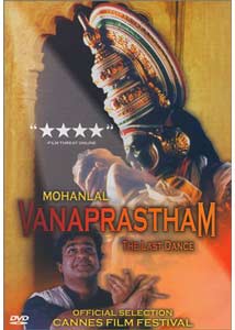 Vanaprastham Movie Poster - Mohanlal Fans Association