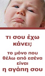 ΤΑ ΠΑΙΔΙΑ ΣΕ ΧΡΕΙΑΖΟΝΤΑΙ!!!!: Μορφες παιδικης σεξουαλικης κακοποιησης