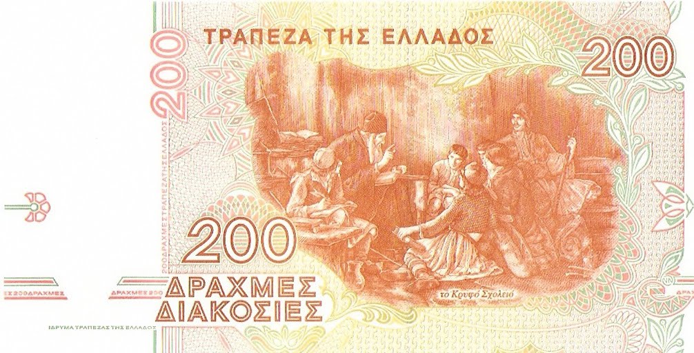 Συλλεκτικό Παζάρι: Το τελευταίο Ελληνικό χαρτονόμισμα...Διακοσάρι