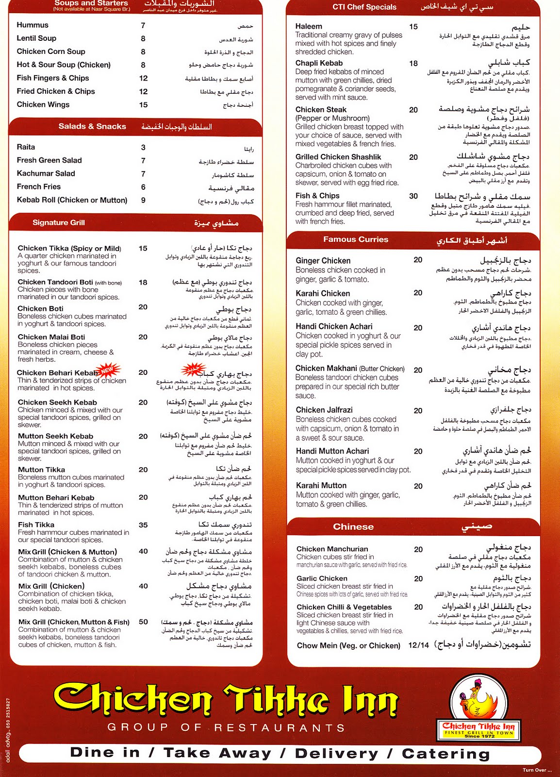 10000 Shops in Dubai International City