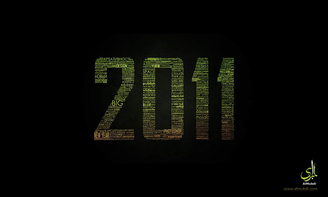 2011 Happy New Year Wallpapers Pack ~ Web Development