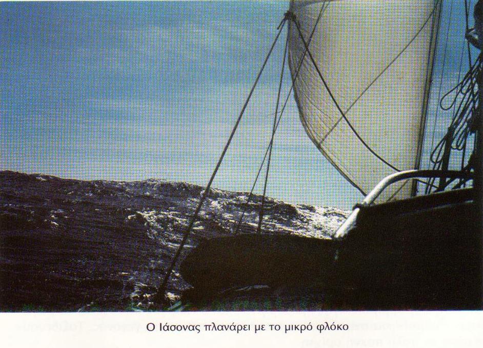 Ύδρα η πατρίδα της ψυχής μου: Ο ΣΑΒΒΑΣ ΓΕΩΡΓΙΟΥ ΓΙΑ ΤΟΝ ΓΙΩΡΓΟ ΓΚΡΙΤΣΗ ...