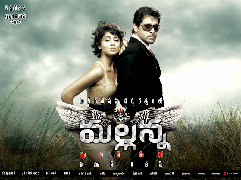 Chiayan Vikram starer Mallanna released,Mallanna Wallpapers