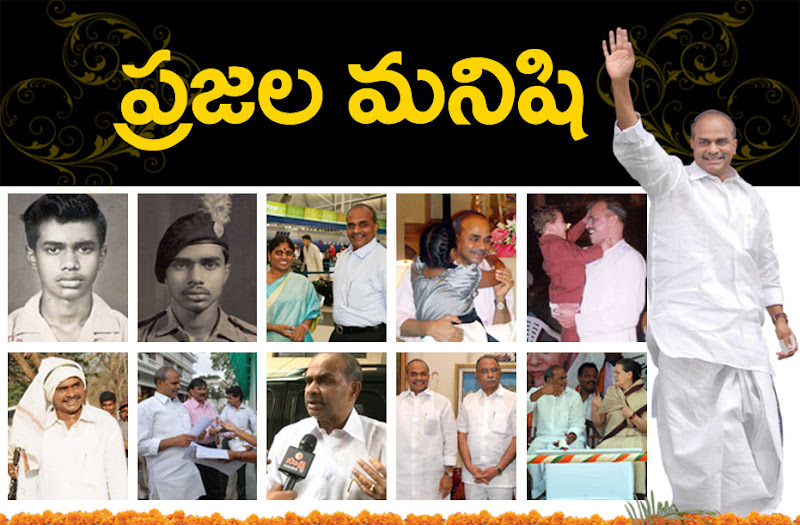 A Tribute to YS Rajashekar reddy :- sakshi paper