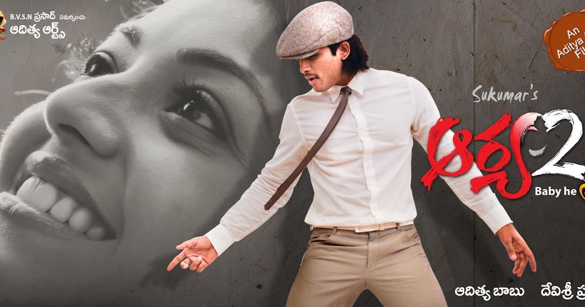 Aarya-2 Ultimate HQ Wallpapers & posters (Min Res 1559X2550 Pixels)
