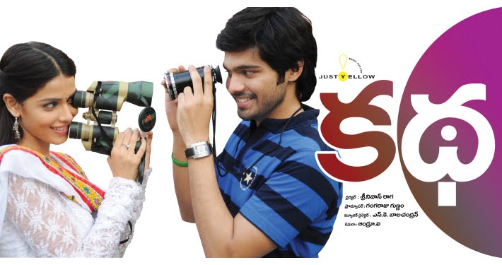 Katha Wallpaper and Poster ~ Genelia and Arun