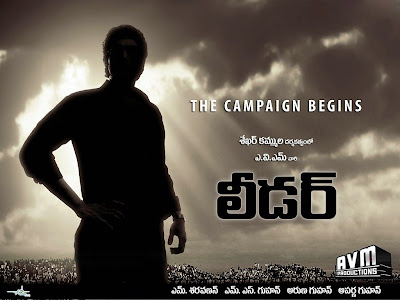 Rana's Leader wallpapers and posters