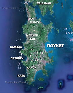 THAILAND TOURIST DESTINATIONS