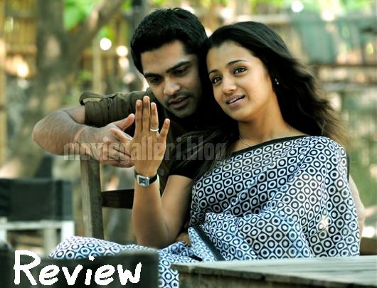 Tamil Pic Gallery: Vinnaithaandi Varuvaayaa movie review, VTV movie review!