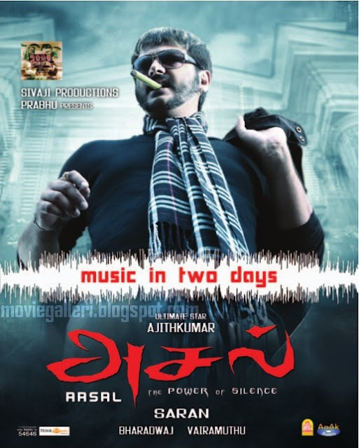 Asal Audio Songs release on Jan 4 Posters, Stills, Images, wallpapers ...